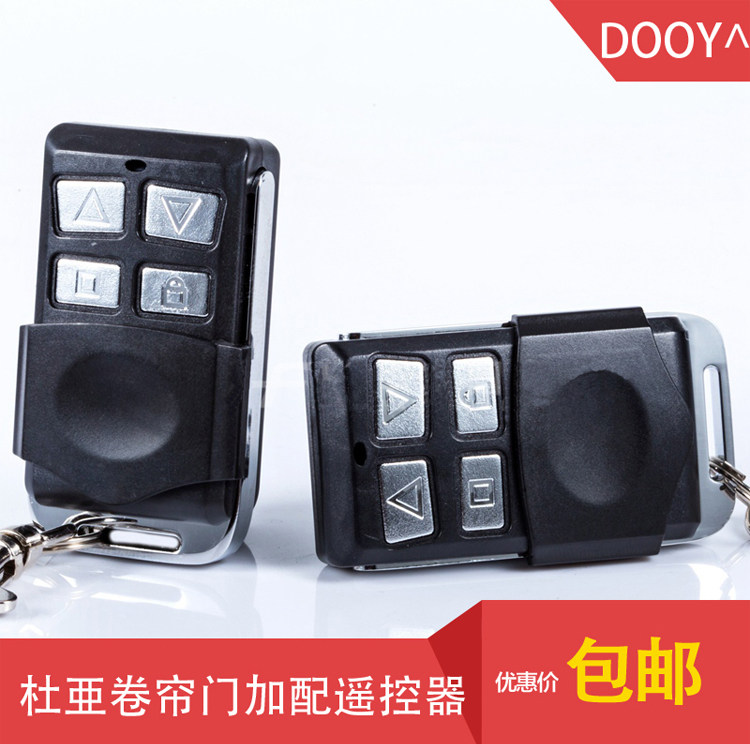 Dooya DC136 Rolling Shutter Door Remote Control - 2W-8