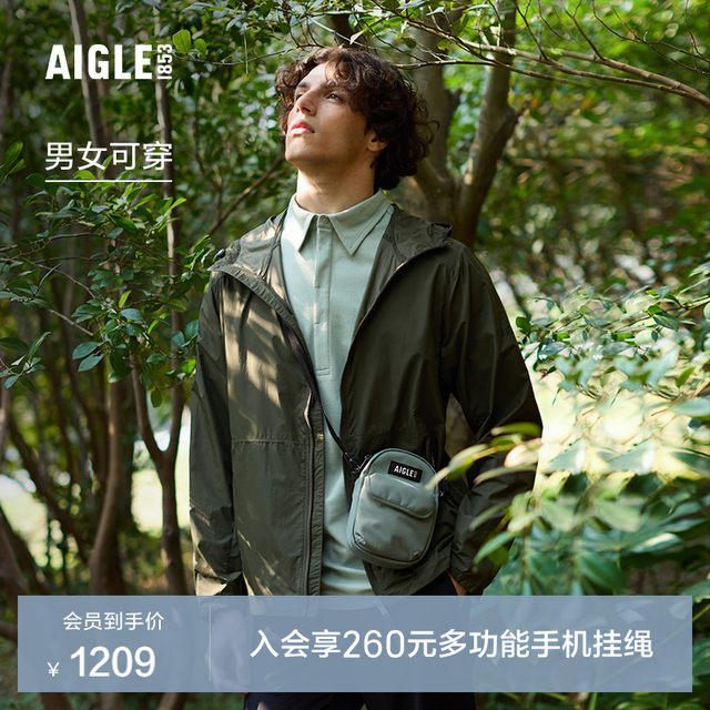 AIGLE 24 new UVC sun protection clothing, water-repellent outdoor lightweight jacket, sun ...
