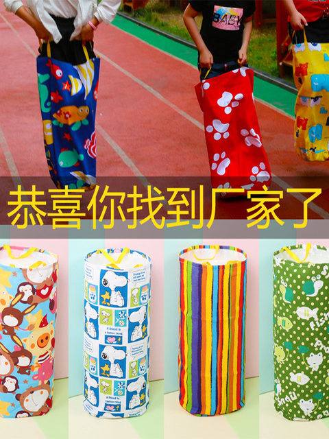 Kangaroo jumping bag jumping belt kindergarten children jumping bag ...