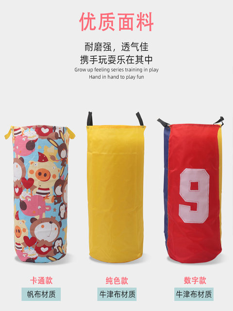 Kangaroo jumping bag jumping belt kindergarten children jumping bag ...