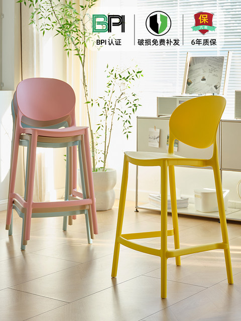 Bar chair, high stool, long-term sitting, not tired, back chair, light ...