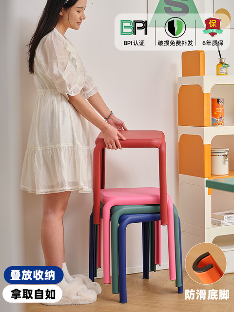 Plastic stool thickened household stools, durable stackable square ...