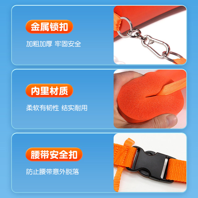 Follower swimming special buoyancy stick floating bar life-saving buoy ...
