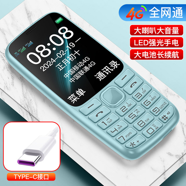 New Style Student Mobile Phone Elderly Mobile Phone kids Mobile Phone ...