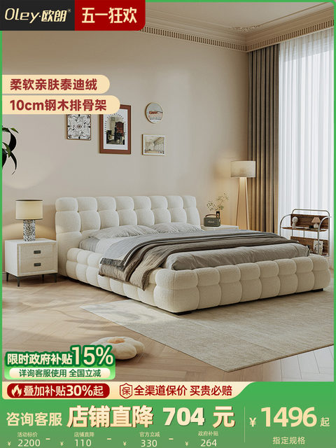 Government subsidies Oulang Marshmallow Puff Bed Simple Teddy Fleece ...