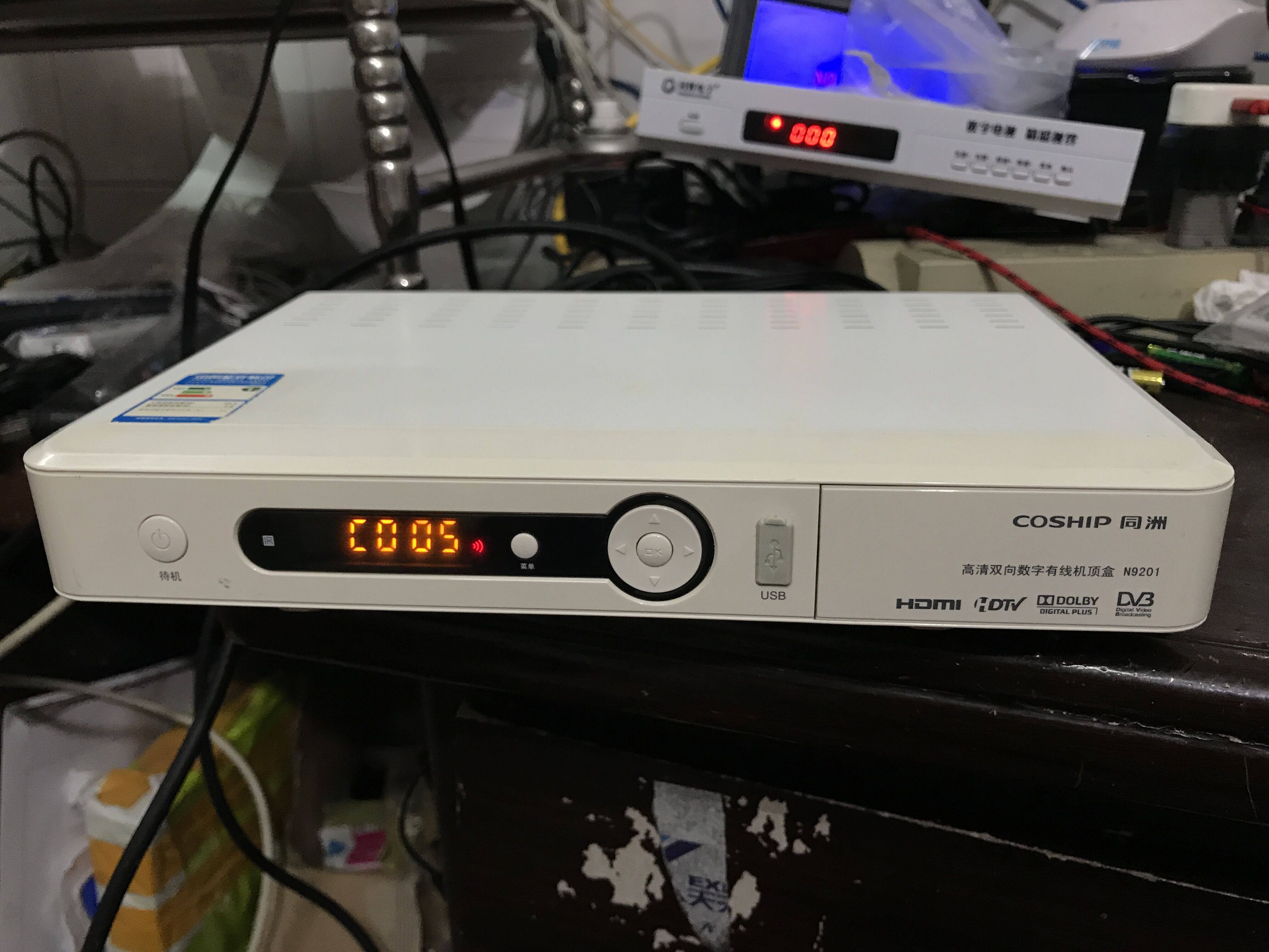 Hd-set-top-box - tongzhou | Coship