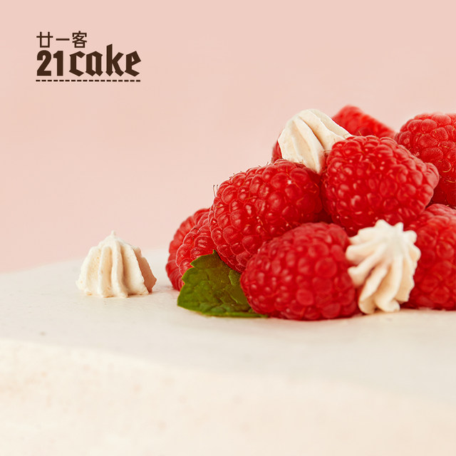 21cake Cranberry Cream Afternoon Tea Party Gift Birthday Cake Date Cake Multi-city Delivery