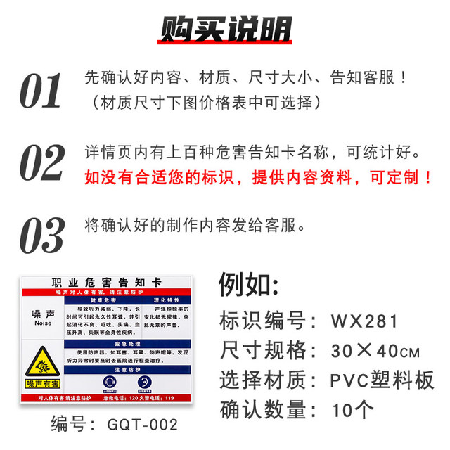 Dust occupational disease hazard notification card health and safety ...