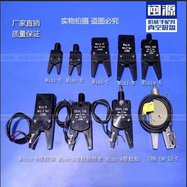 New fixture CHK-CM22II-C manipulator pneumatic accessories large water ...