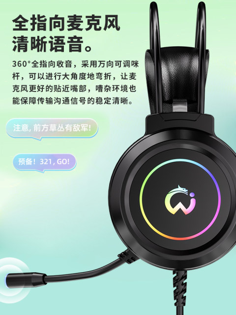 Computer headset headset with microphone e-sports game special headset ...
