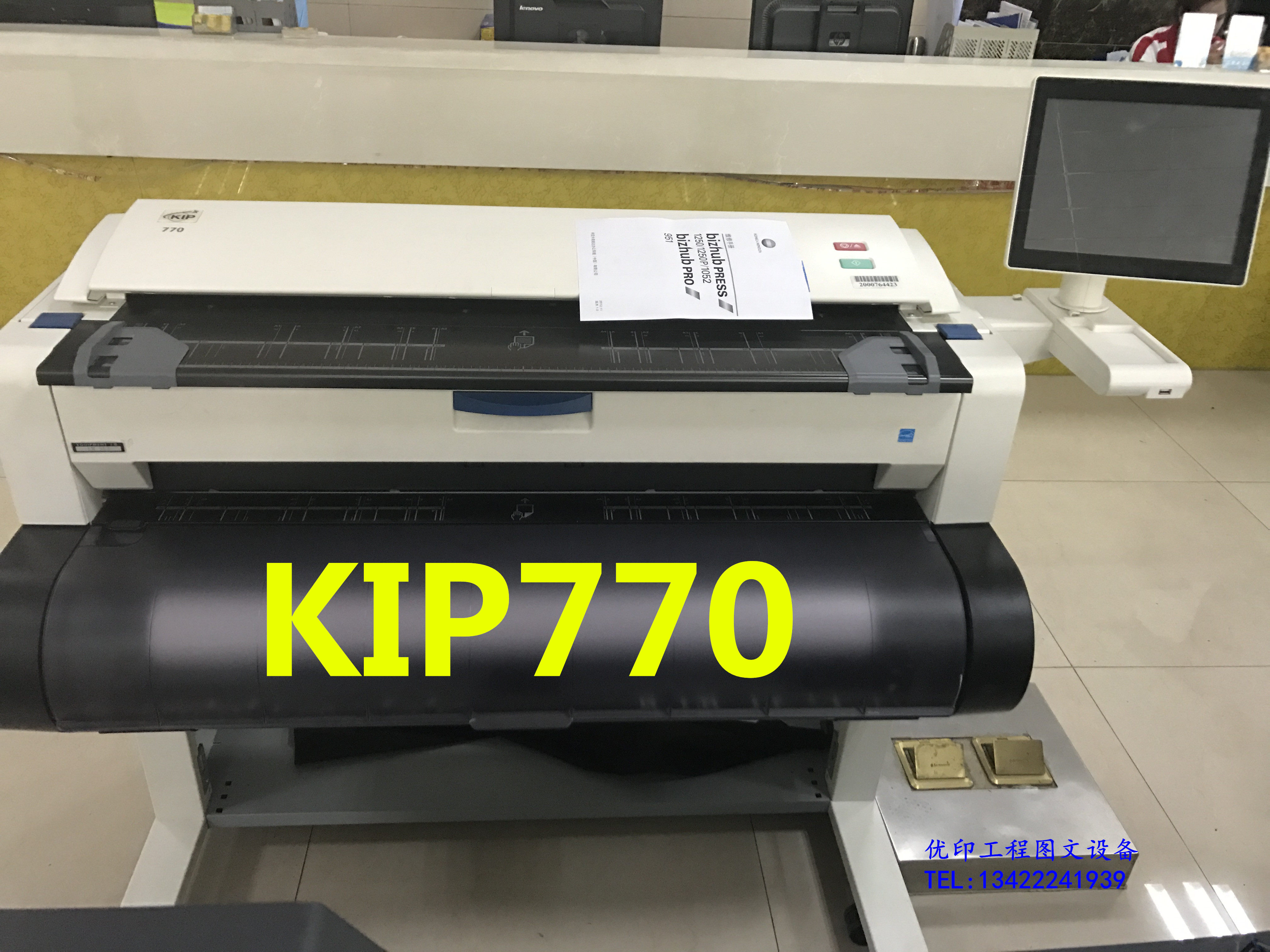 Deposit digital project pdf laser blueprint a0 copier | Kip
