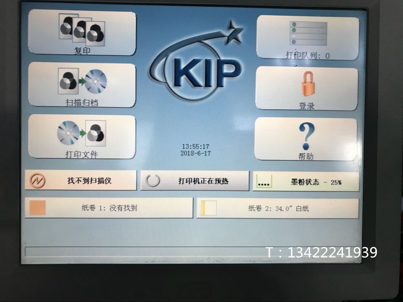 Fotocopiadora de Ingeniería Kip 5000 - Imprimir, Escanear, Copiar