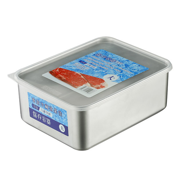 Japanese -style 304 stainless steel fresh -keeping box with cover seal ...