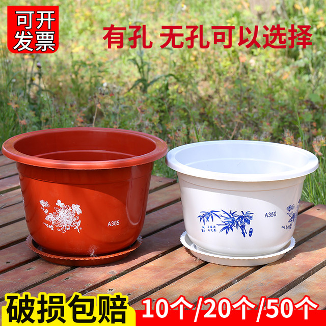Plastic flower pot, porous, durable water lilies bowl of lotus green ...