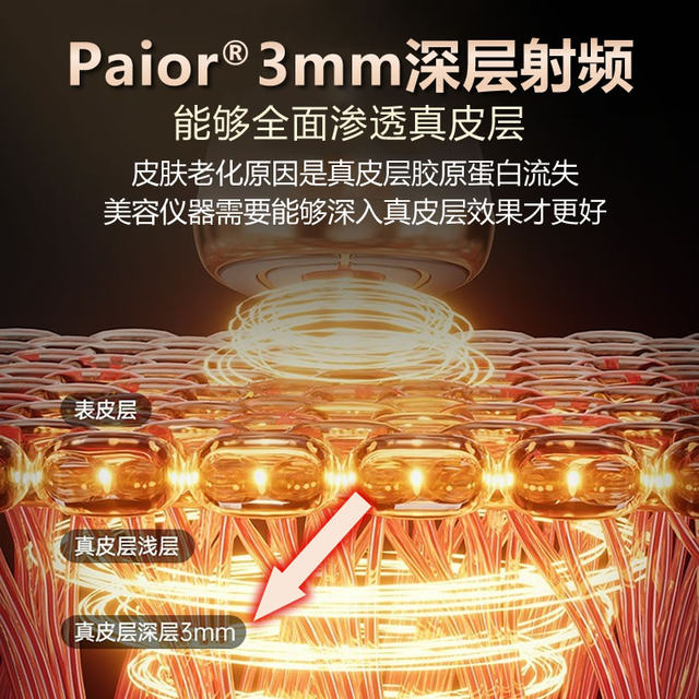 Konka large iron radio frequency beauty instrument home lifting and ...