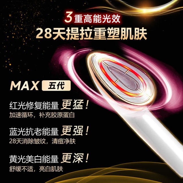 Konka large iron radio frequency beauty instrument home lifting and ...