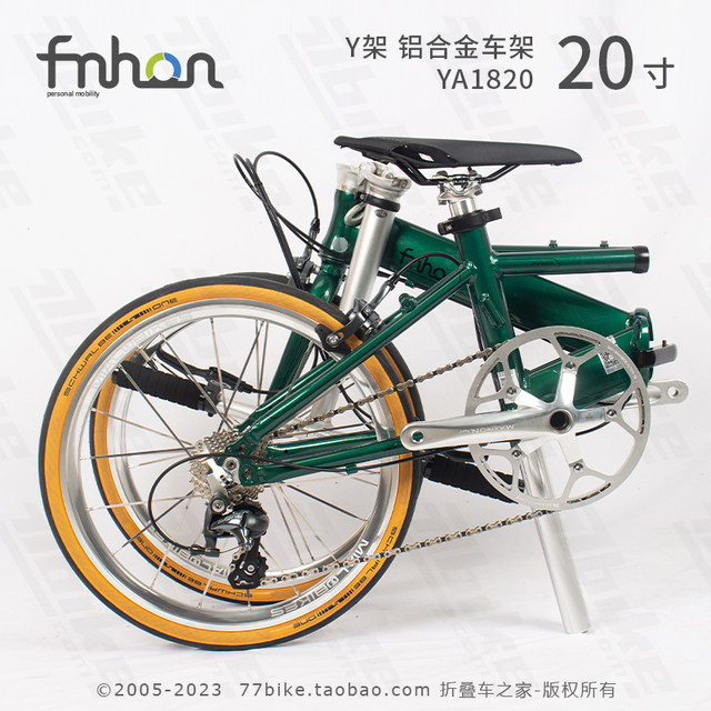 77bike Che You Recommend FNHON popular YA1820 20 -inch Y frame 406 ...