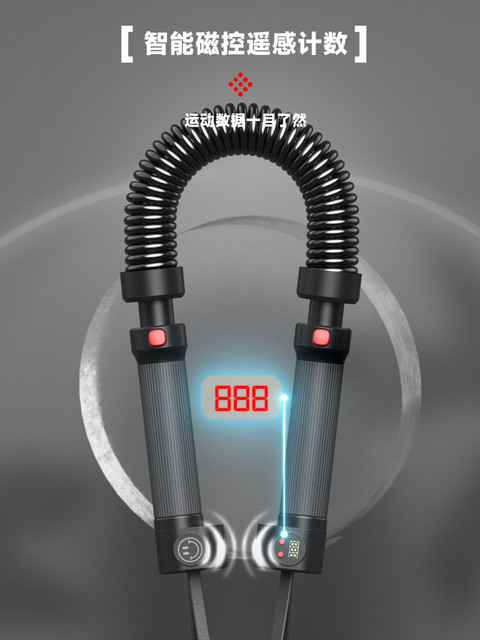 Counting arm strength device 30kg men's adjustable spring stick ...