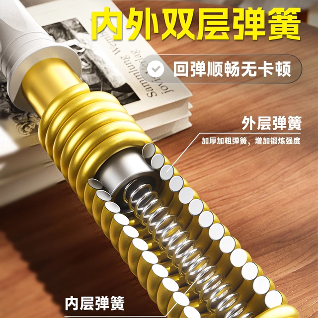 Wanjia golden arm strength stick men's spring arm strength 50kg ...