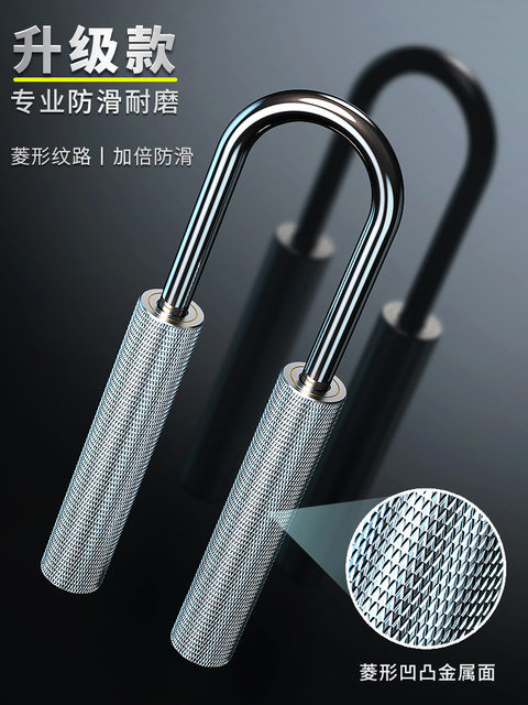 Wanjia U-shaped grip device for men's professional advanced 100 kg large weight adjustable 80kg ...