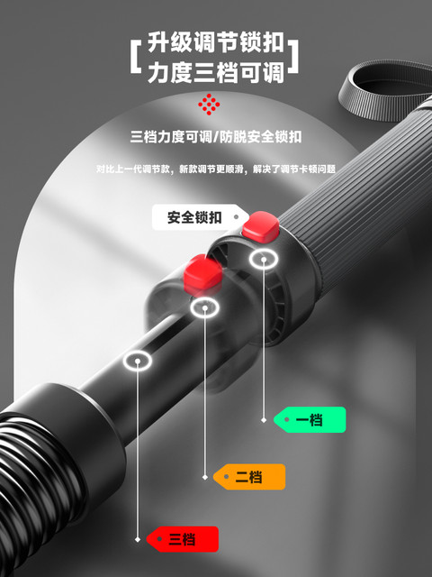 Counting arm strength device 30kg men's adjustable spring stick ...