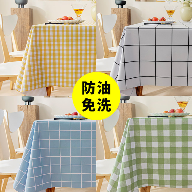 Small fresh plaid tablecloth waterproof and oil-proof wash-free ins ...