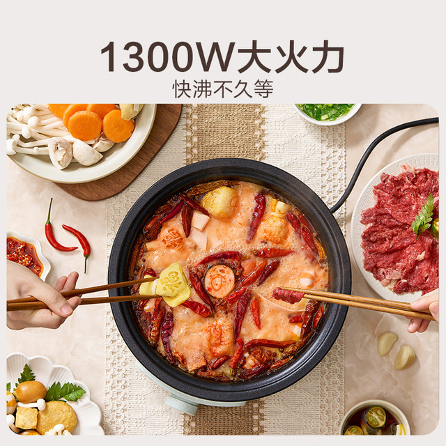 Supor electric hot pot multi-functional household electric hot pot all ...