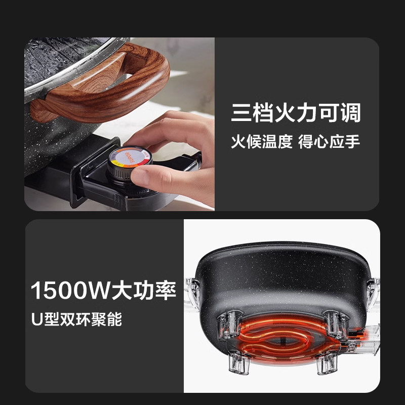 Supor Yuanyang Electric Fire Hot Pot Household Multifunctional Electric ...