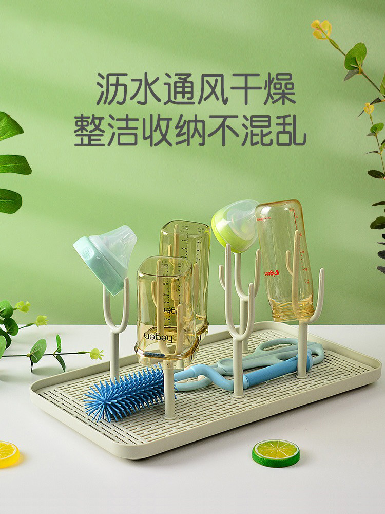 Baby Bottle Drain Rack | Drying Rack with Bottle Brush | Filter Rack ...