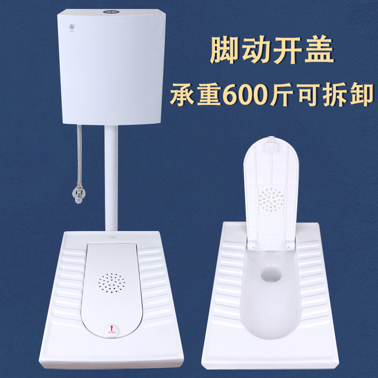 Tandas mencangkung - Beli model a sahaja tanpa barisan hadapan ...