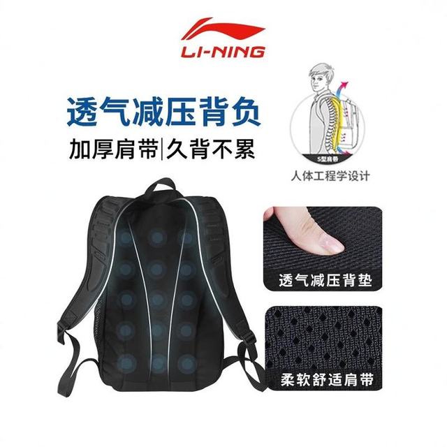 Li Ning backpack men's schoolbag women's basketball sports large ...