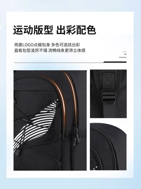 Li Ning backpack junior high school boys and girls school bags large ...