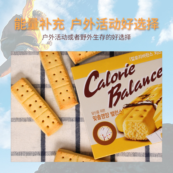 Fromage haitai importé de corée, biscuits compressés pour petit ...