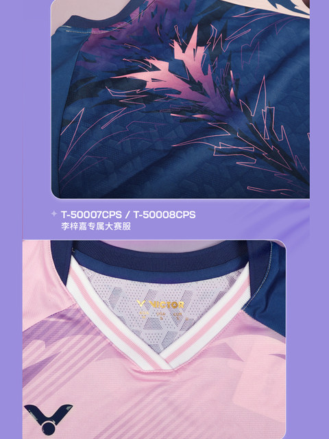 VICTOR Victor Victor Badminton Clothes 2025 Capsule Series Men's and ...