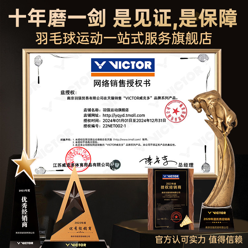 Authentic Victor Victory Badminton Racket | TK30pro Upgrade Version ...