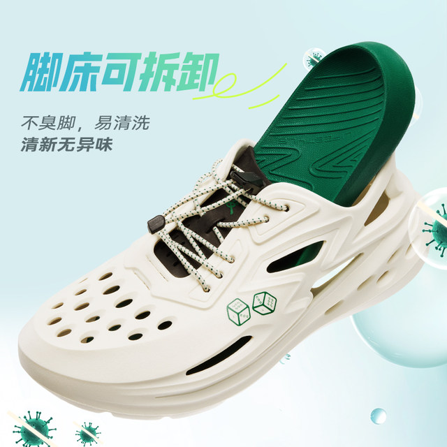 BIG3 Crocs 361 Men's Shoes Sports Shoes 2024 Summer Breathable Trendy ...