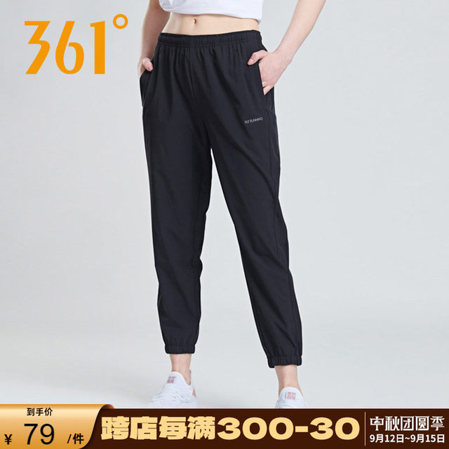 361 women's pants sports pants women's summer thin pants 361 degree ...