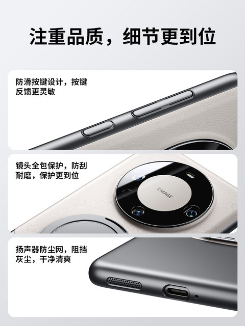 Suitable for Huawei mate60pro mobile phone case, new magnetic fulcrum ...