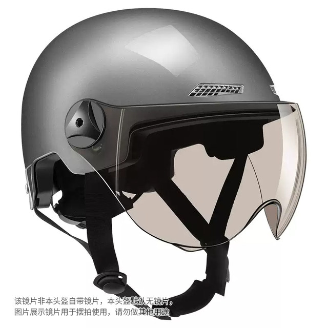 Electric car helmet lenses for summer high definition transparent sun ...