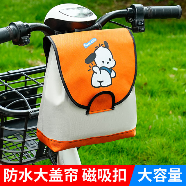 Electric battery car hanging bag front bag new national standard ...