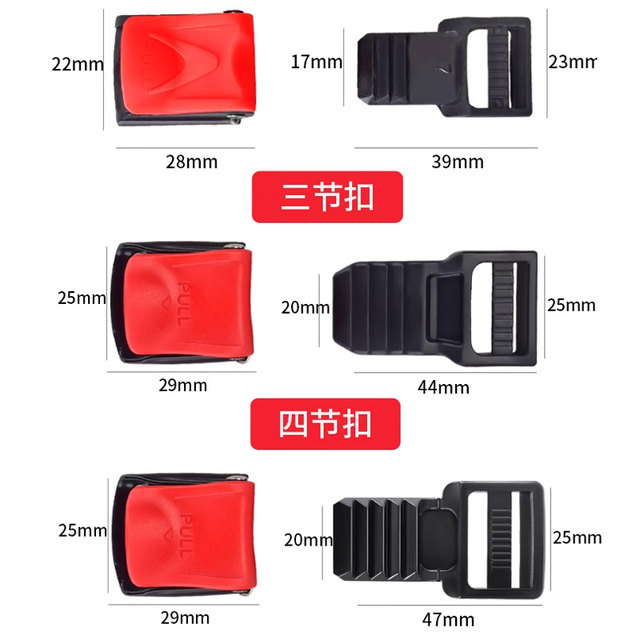 Electric bicycle helmet buckle lock helmet buckle latch chin button ...