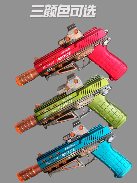 New Cool Spray Toy Gun Little Boy Baby Sound and Light Vibration Smoke ...