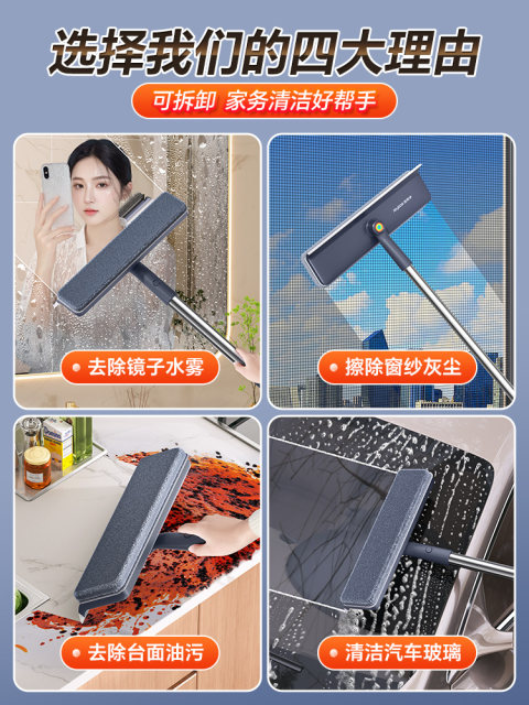 Jiabangshou household glass cleaning tool special cleaning glass wiper ...