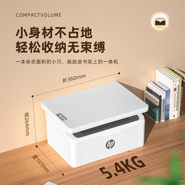 HP HP M30w black and white laser printer small home multi-function all ...