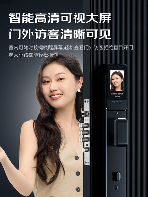 Boke smart door lock face recognition fully automatic fingerprint lock home password lock home ...