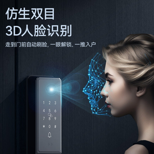 Boke smart door lock fingerprint lock password lock home electronic anti-theft door lock face ...