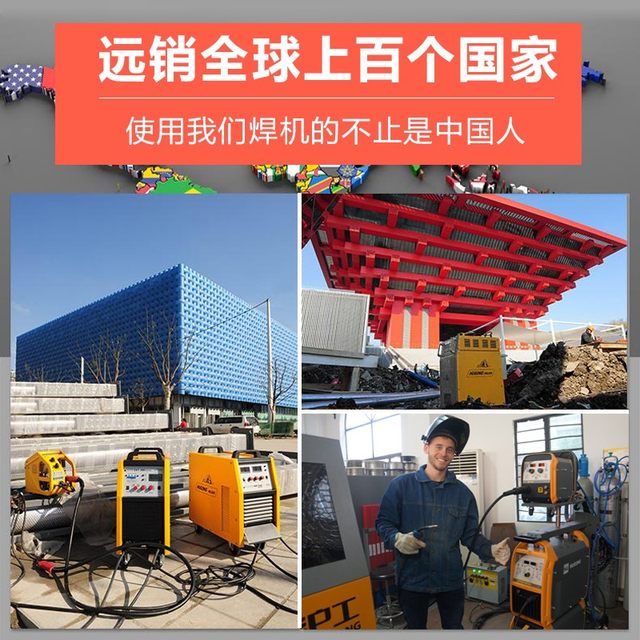 Shanghai Hugong WSME-350K electric welding machine AC and DC multi-purpose pulse argon arc ...