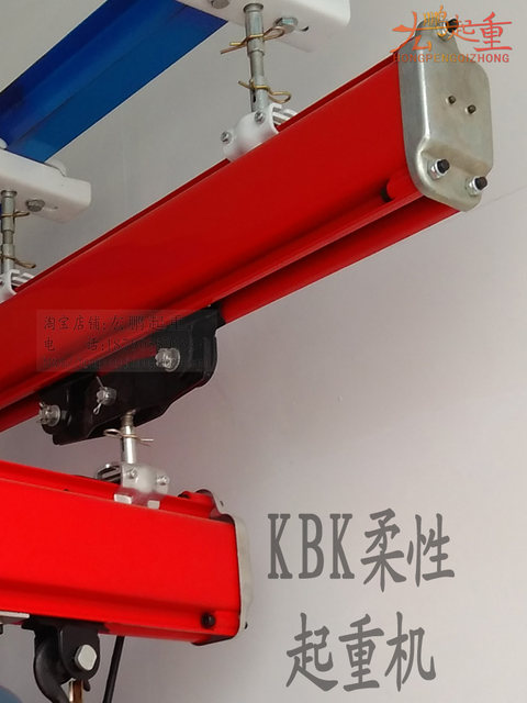 KBK flexible crane assembly line track manual trolley connecting plate ...
