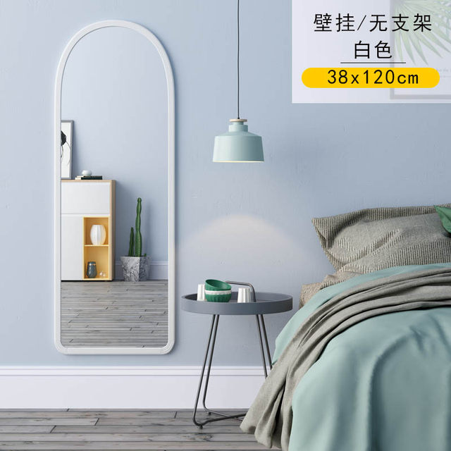 Test the mirror movement floor wall -mounted meter mirror wearing ...
