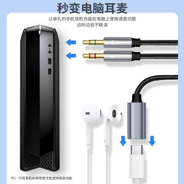 Typec analog headset tpc to 3.5mm male audio cable round hole adapter ...